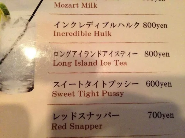 30 Of The Funniest Menu Translation Fails Ever. - The Language Nerds